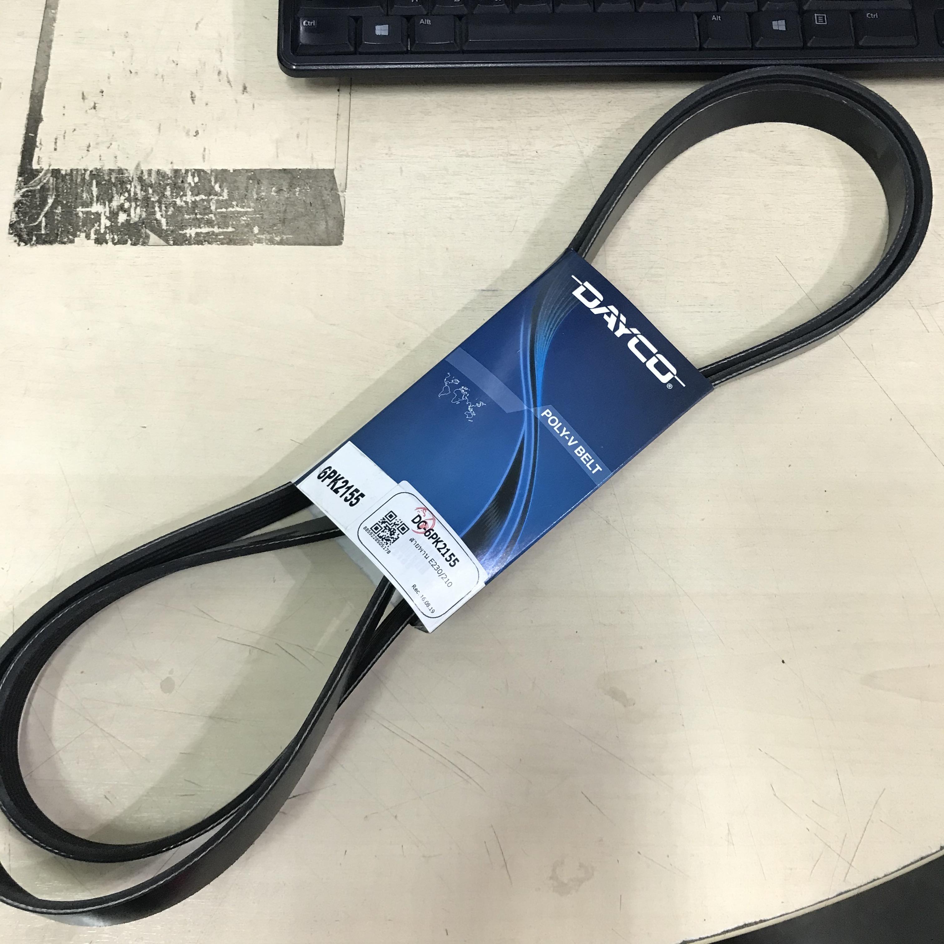 DAYCO สายพานหน้าเครื่อง SUBARU XV ปี12- FORESTER ปี16-19 6PK2155 ...