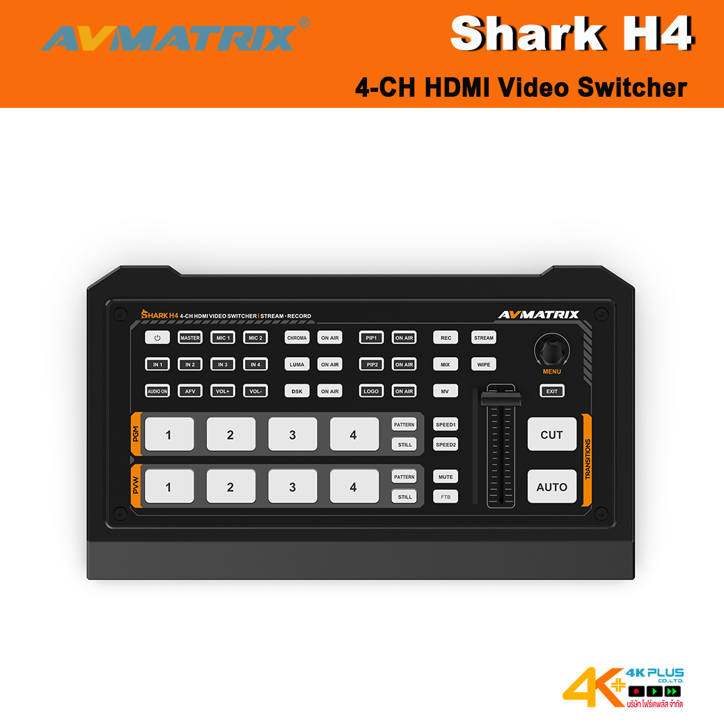 AVMATRIX Shark H4 4-CH HDMI Video Switcher - 4K PLUS CO.,LTD ...