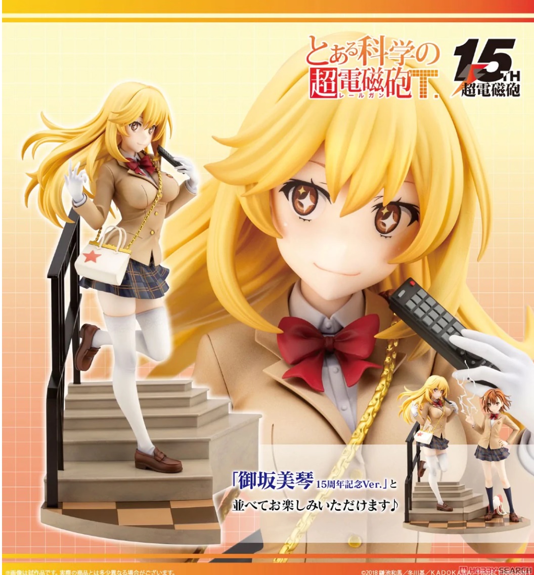 CERTAIN SCIENTIFIC RAILGUN T Shokuhou Misaki 15th Anniversary Ver. Pre ...
