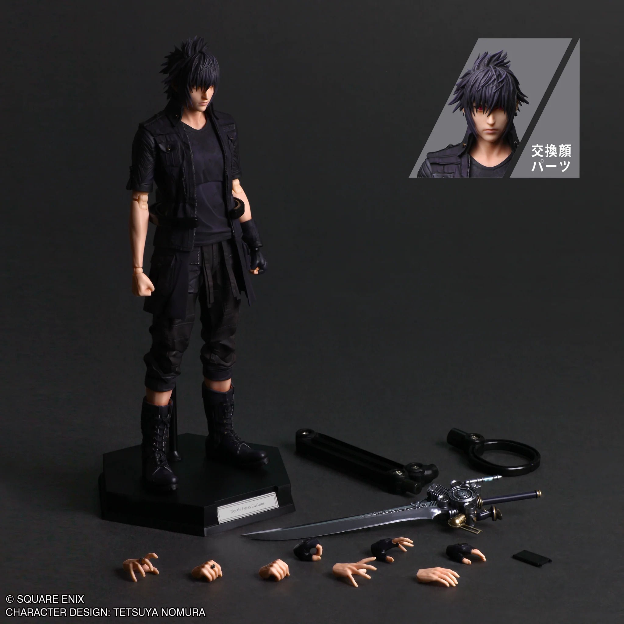 FANTASY XV PLAY ARTS SHIN Action Figure - NOCTIS LUCIS CAELUM - ของเล่น ...