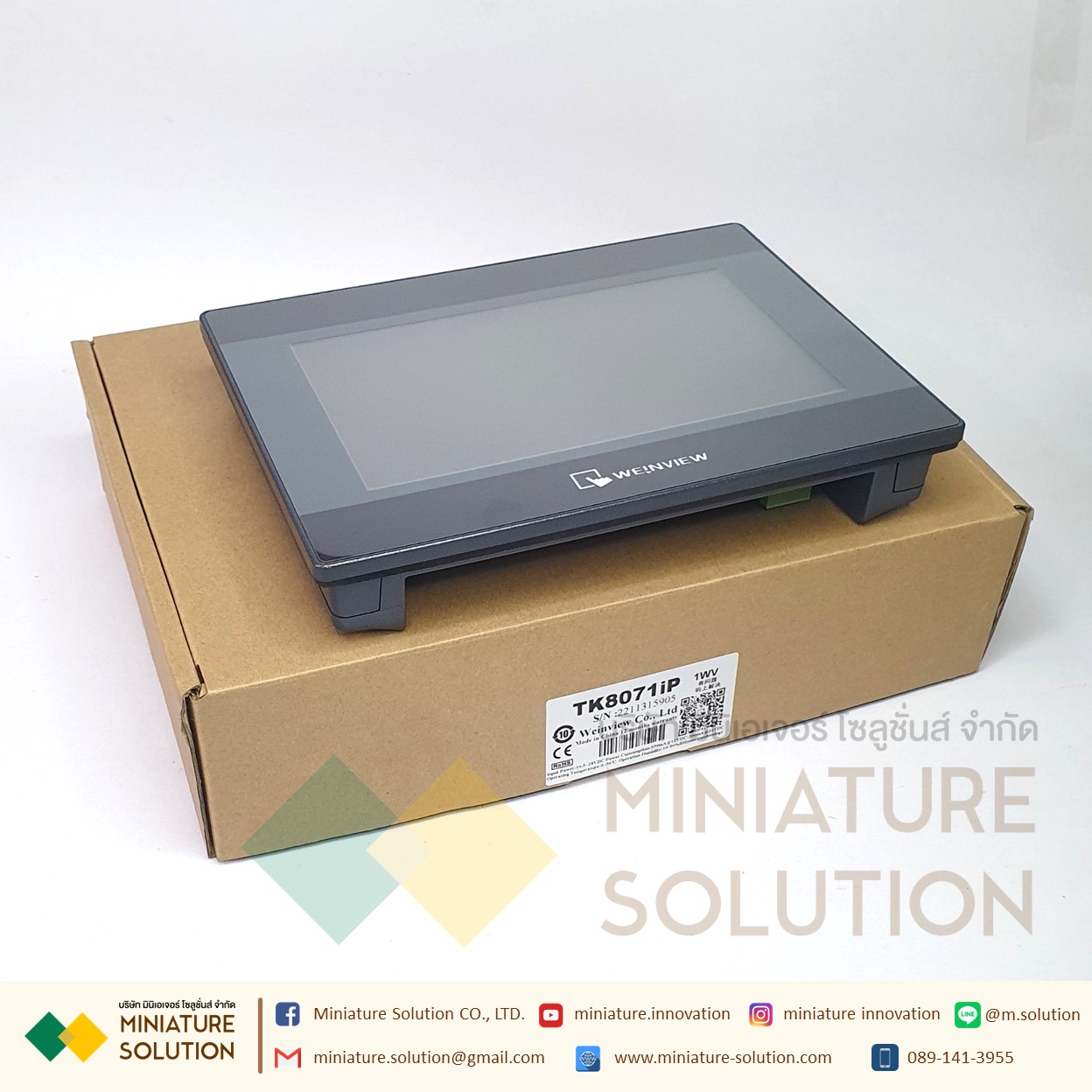 Weinview iP Series Weinview TK8071IP HMI 7″ (Ethernet) - Miniature ...