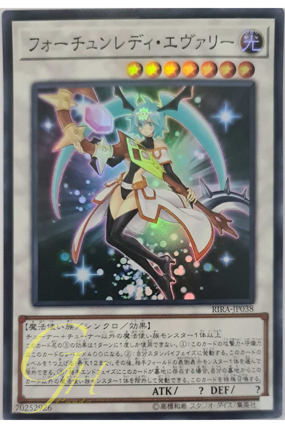 [RIRA-JP038] Fortune Lady Every (Super Rare) - GH Cardgames : Inspired ...