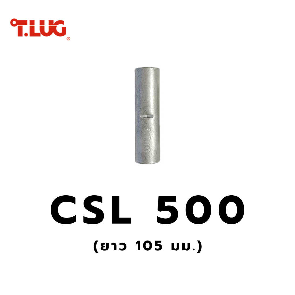 ข้อต่อสาย แบบย้ำเปลือย CSL 500 TLUG สลิปต่อสายเบอร์ 500 CRIMP SLEEVE : Inspired by LnwShop.com (v2)