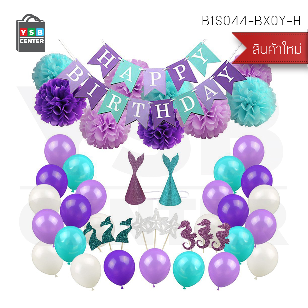 อัลบั้ม 102+ ภาพพื้นหลัง รูป งาน วัน เกิด ครบถ้วน