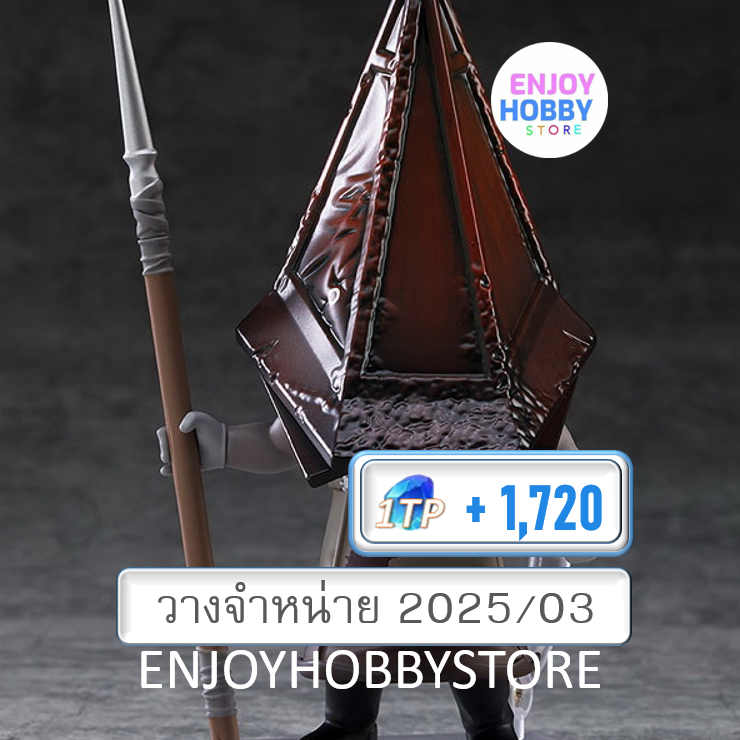 P Nendoroid Red Pyramid Thing Silent Hill2 (ปิด 22/09 วางจำหน่าย 2025/ ...