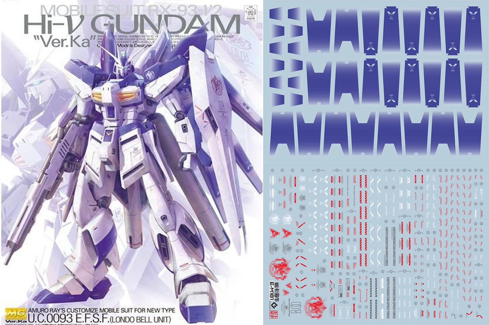 022 Water Decal MG1/100 Hi-Nu Gundam Ver.KA ยี่ห่อ S.I.M.P. Model Decal ...