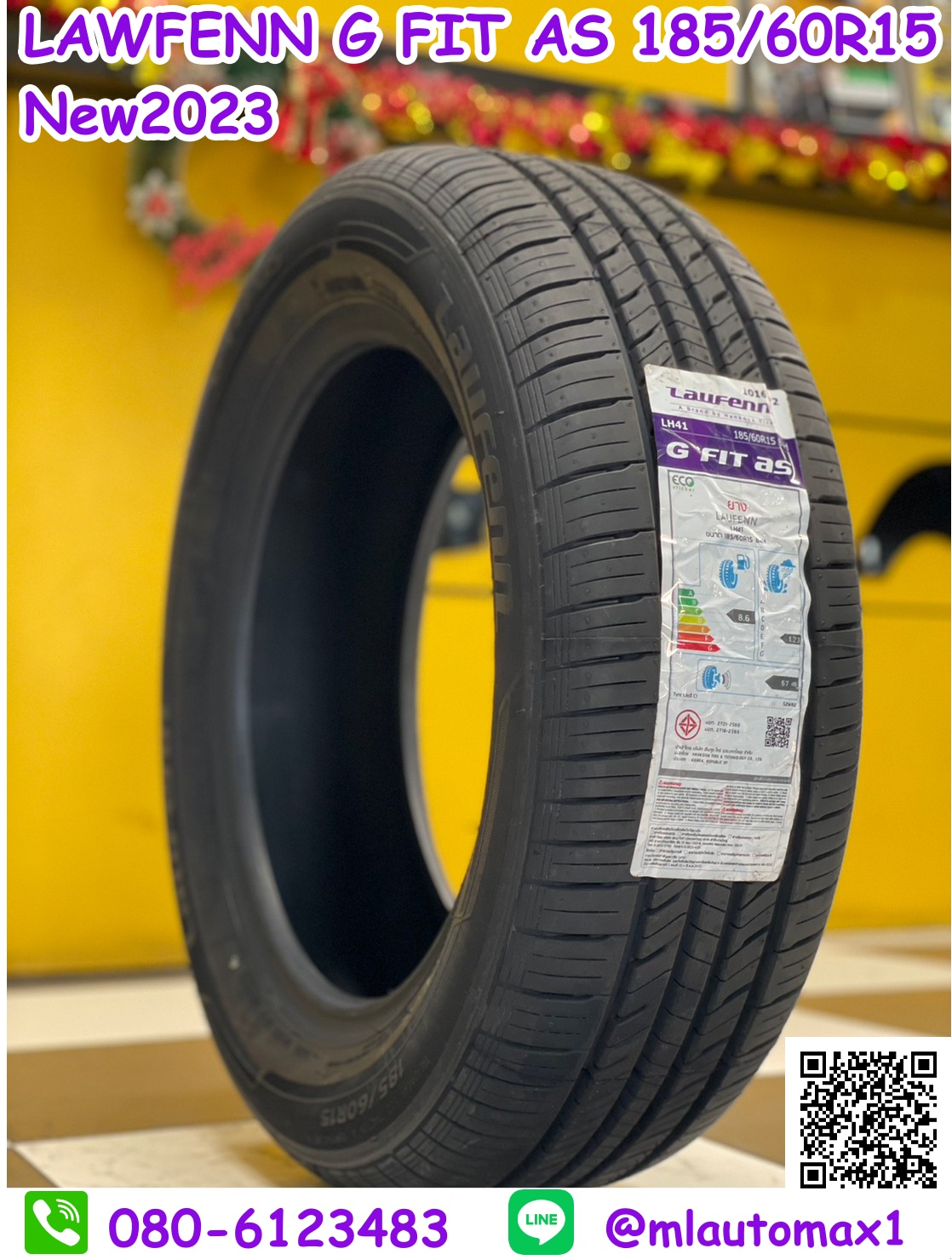 ยางใหม่ Laufenn S Fit EQ 185/60R15 ยางใหม่ปี2023 - เอ็ม.แอล.ออโต้แม็กซ์ ...