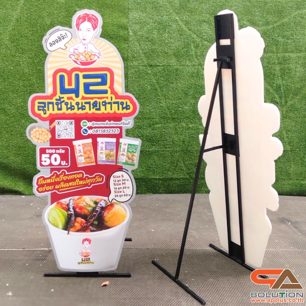 STANDY ขาตั้งสแตนดี้ รุ่นขาเหล็กสีดำ ขนาด 120 ซม. พับได้ (เฉพาะขาตั้ง ...