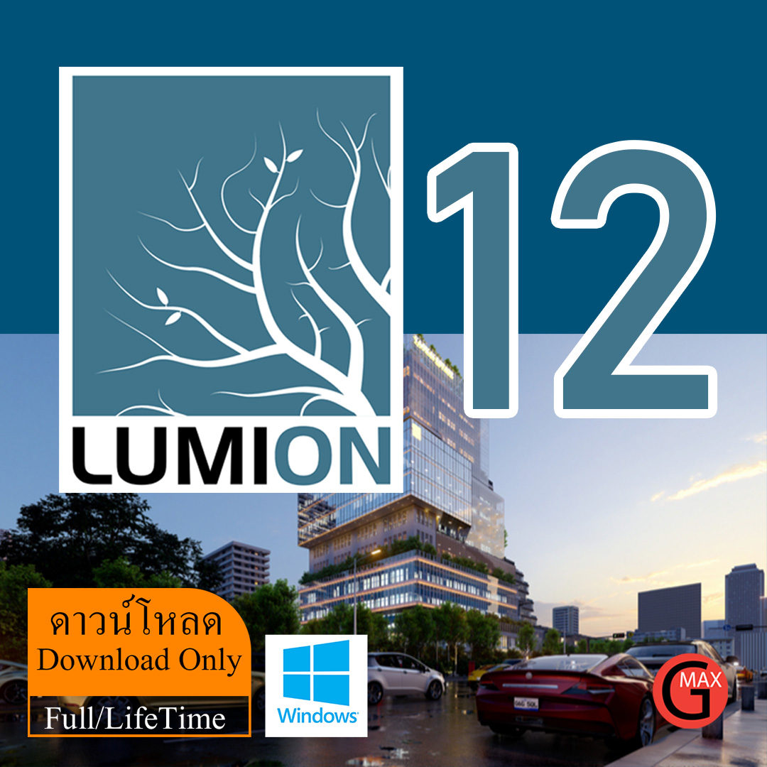 Lumion Pro 12.5 - Windows - GMAX : Inspired by LnwShop.com