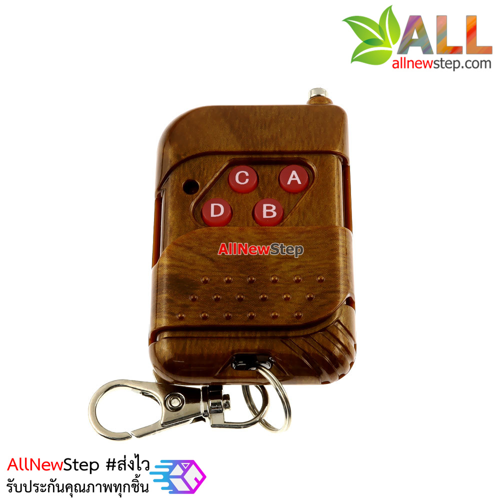 Wireless Remote Control 4 Channal รีโมท 4 ช่อง ความถี่ 315Mhz Fix Code ...