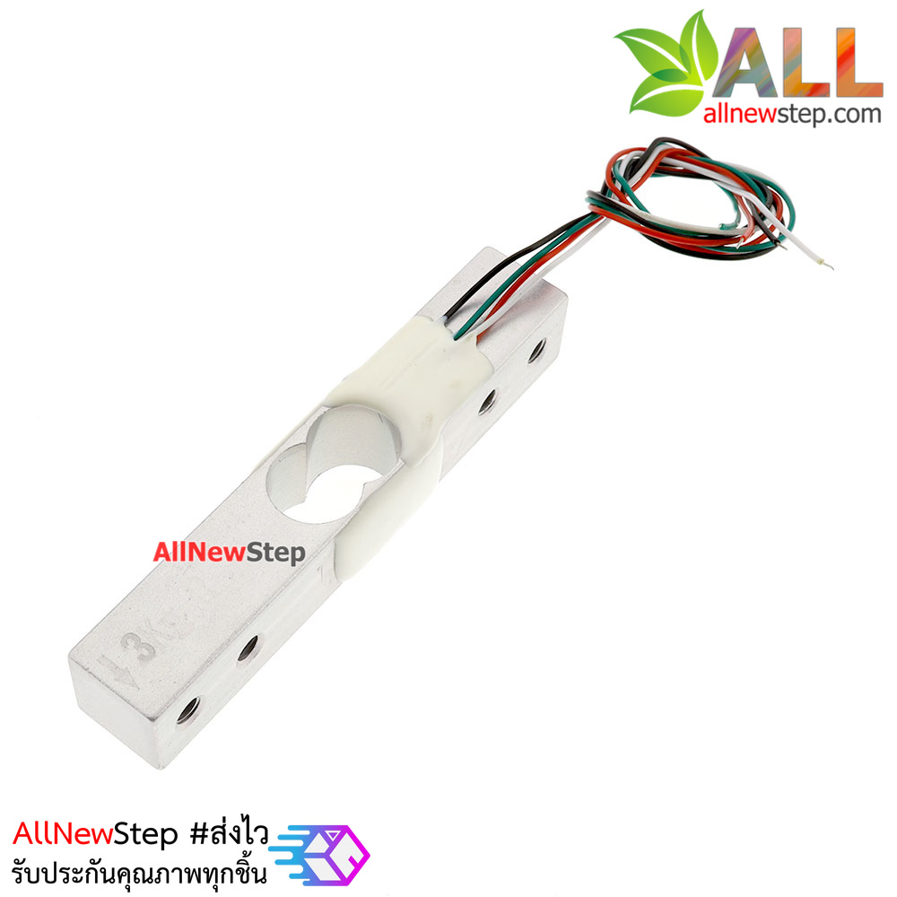 Load Cell Weight Sensor 3 Kg เซนเซอร์วัดน้ำหนัก Load Cell วัดได้สูงสุด 3kg Arduinoall ขาย