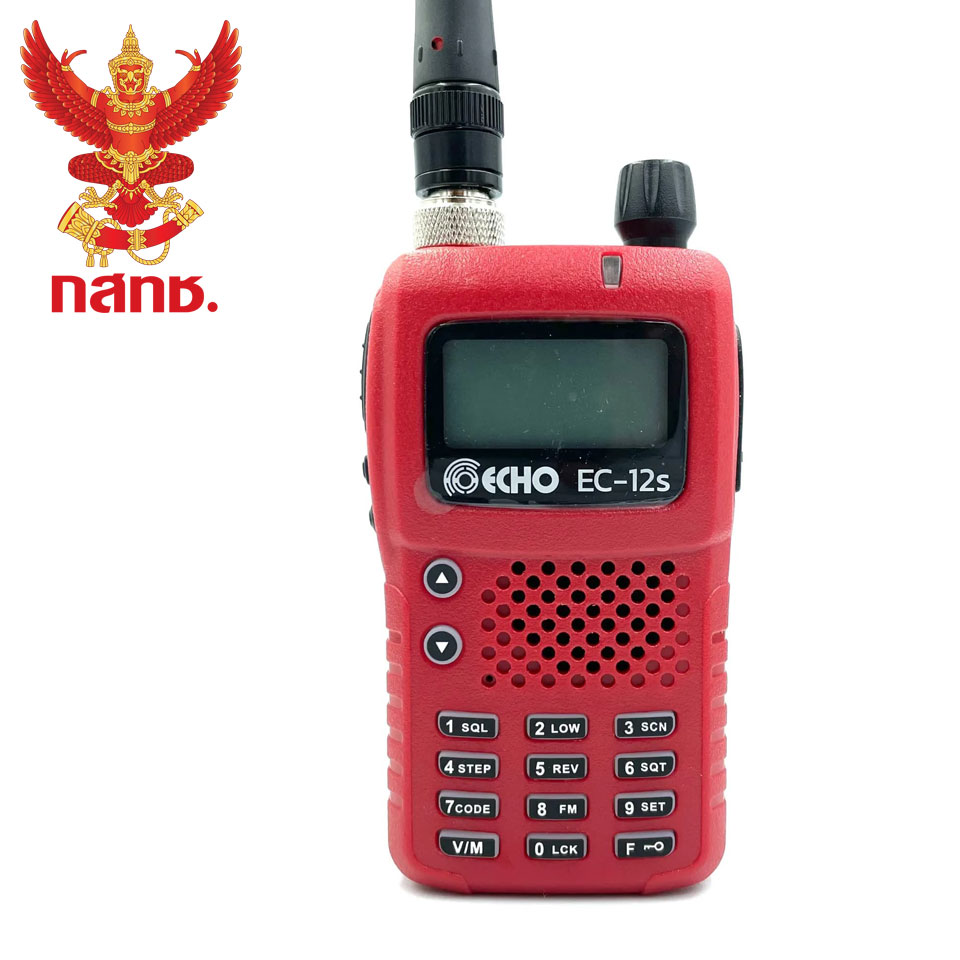 วิทยุ Echo รุ่น EC-12s สีแดง - BB TACTICAL