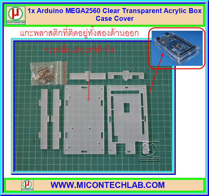 1x Arduino MEGA2560 Clear Transparent Acrylic Box Case Cover - ตัวแทน ...